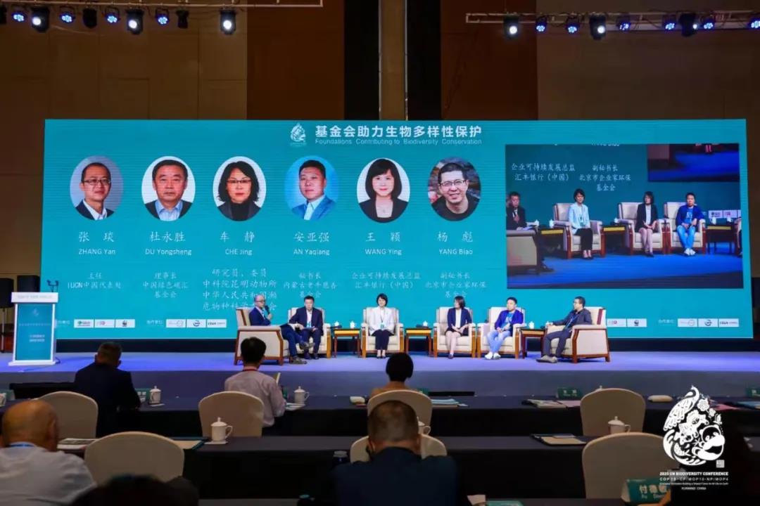 COP15| The NGO Parallel Forum pledged $2.55 billion in response to the ...